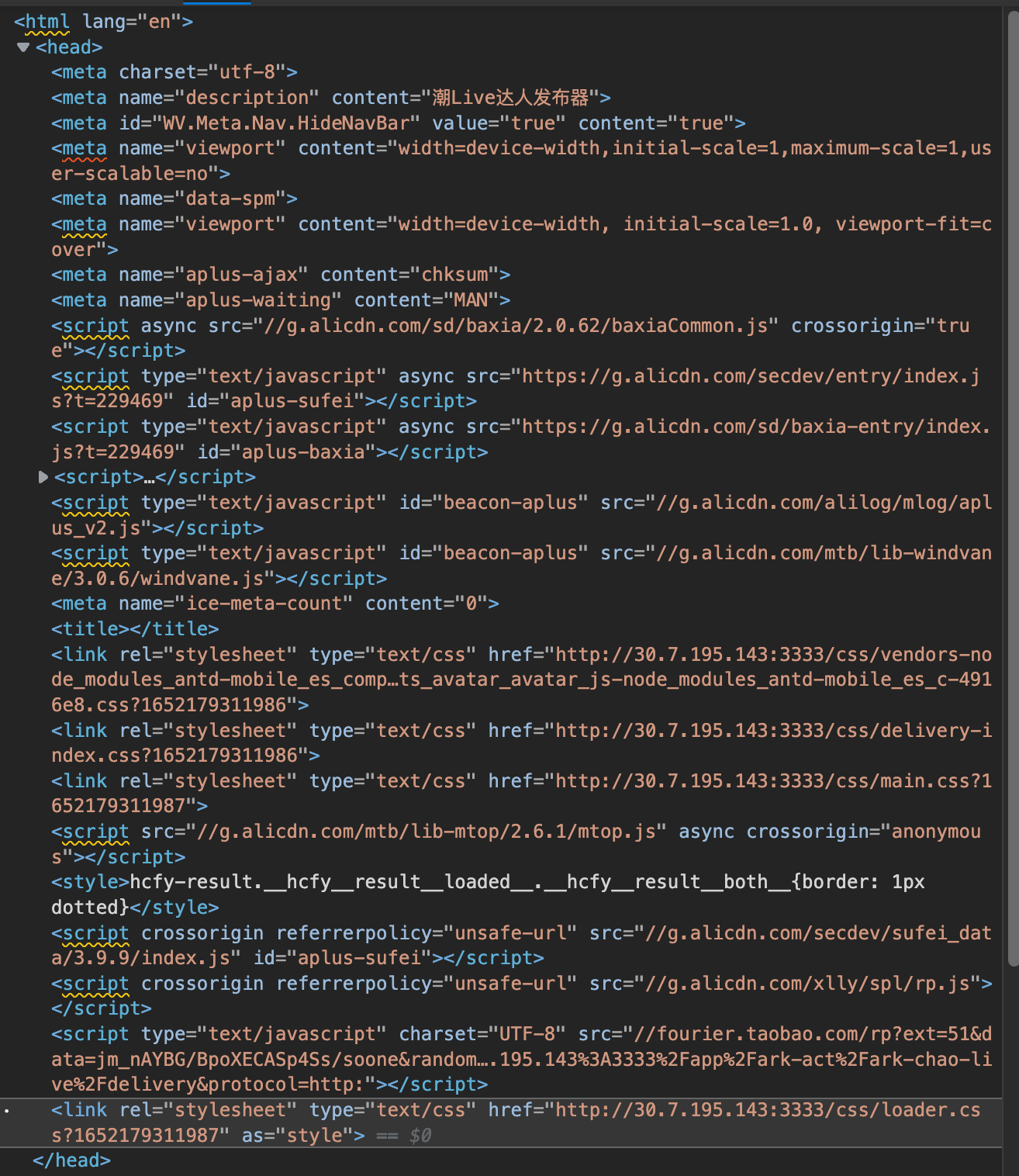 css 资源加载顺序以及必要性 · Issue #206 · ice-lab/ice-next · GitHub