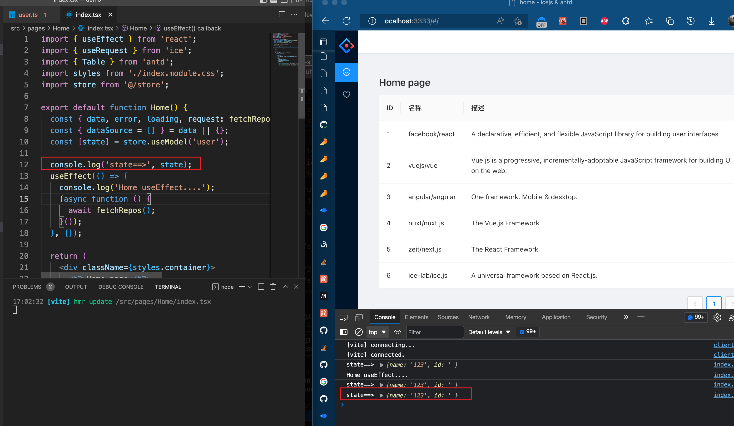 为啥新建项目使用store会报这个错误 以前使用的时候没有 · Issue #5391 · alibaba/ice · GitHub