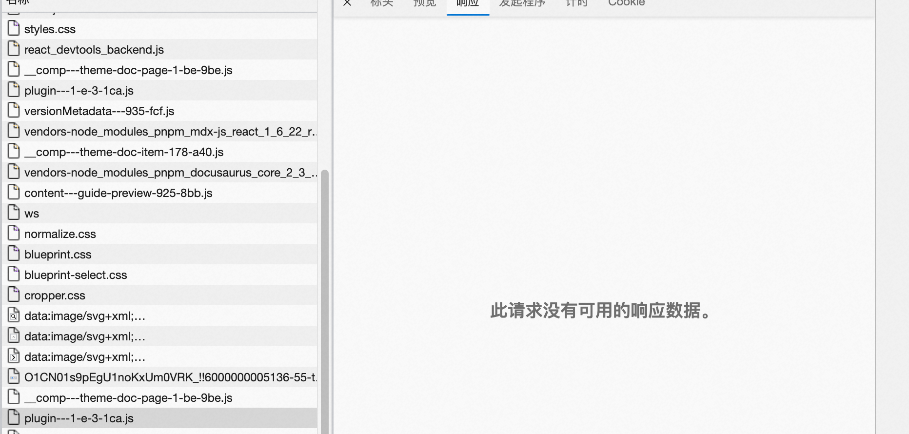 文档预览静态资源重复请求 · Issue #505 · ice-lab/icepkg · GitHub