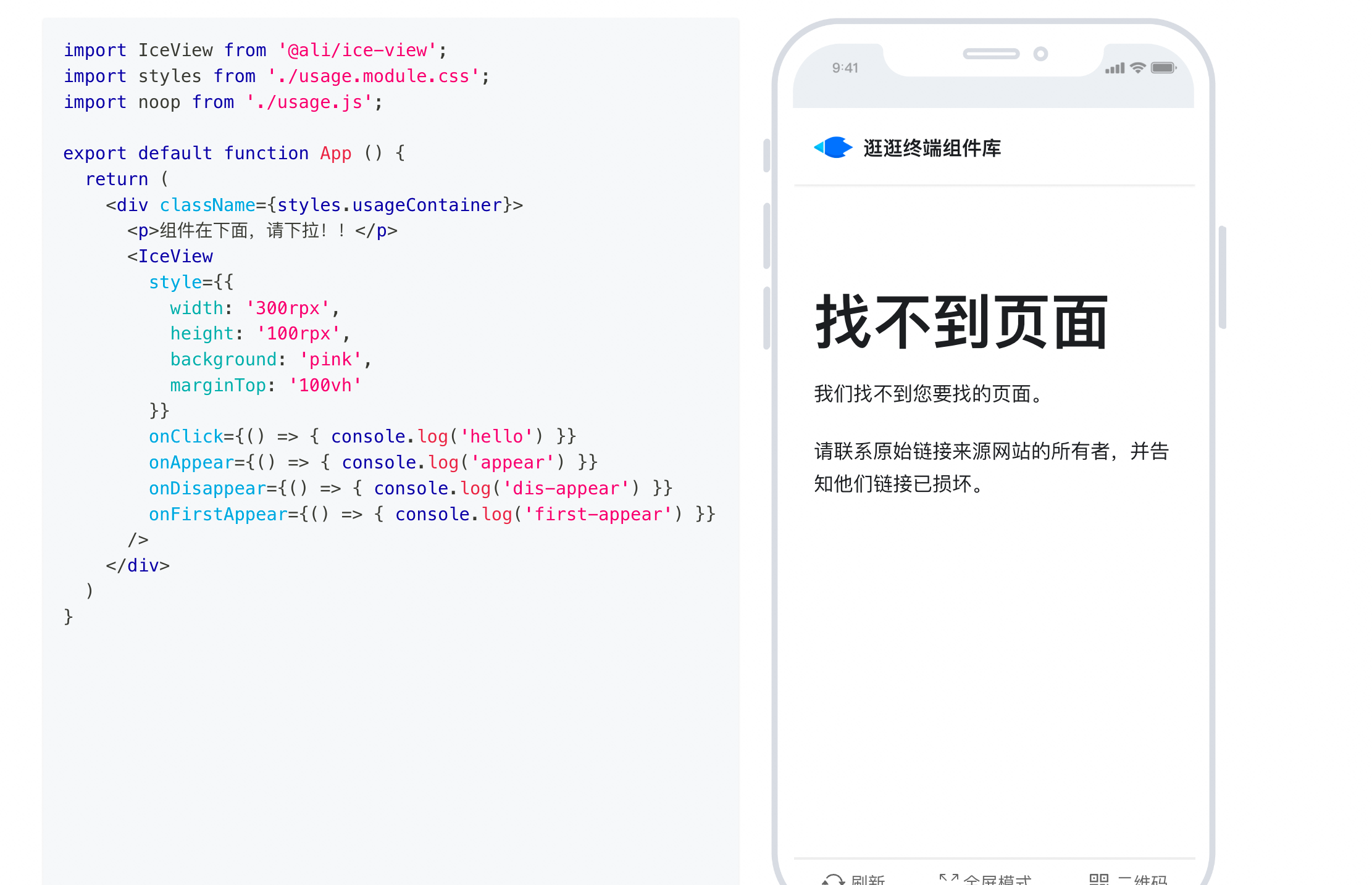 移动端预览模式下无法访问页面 · Issue #538 · ice-lab/icepkg · GitHub