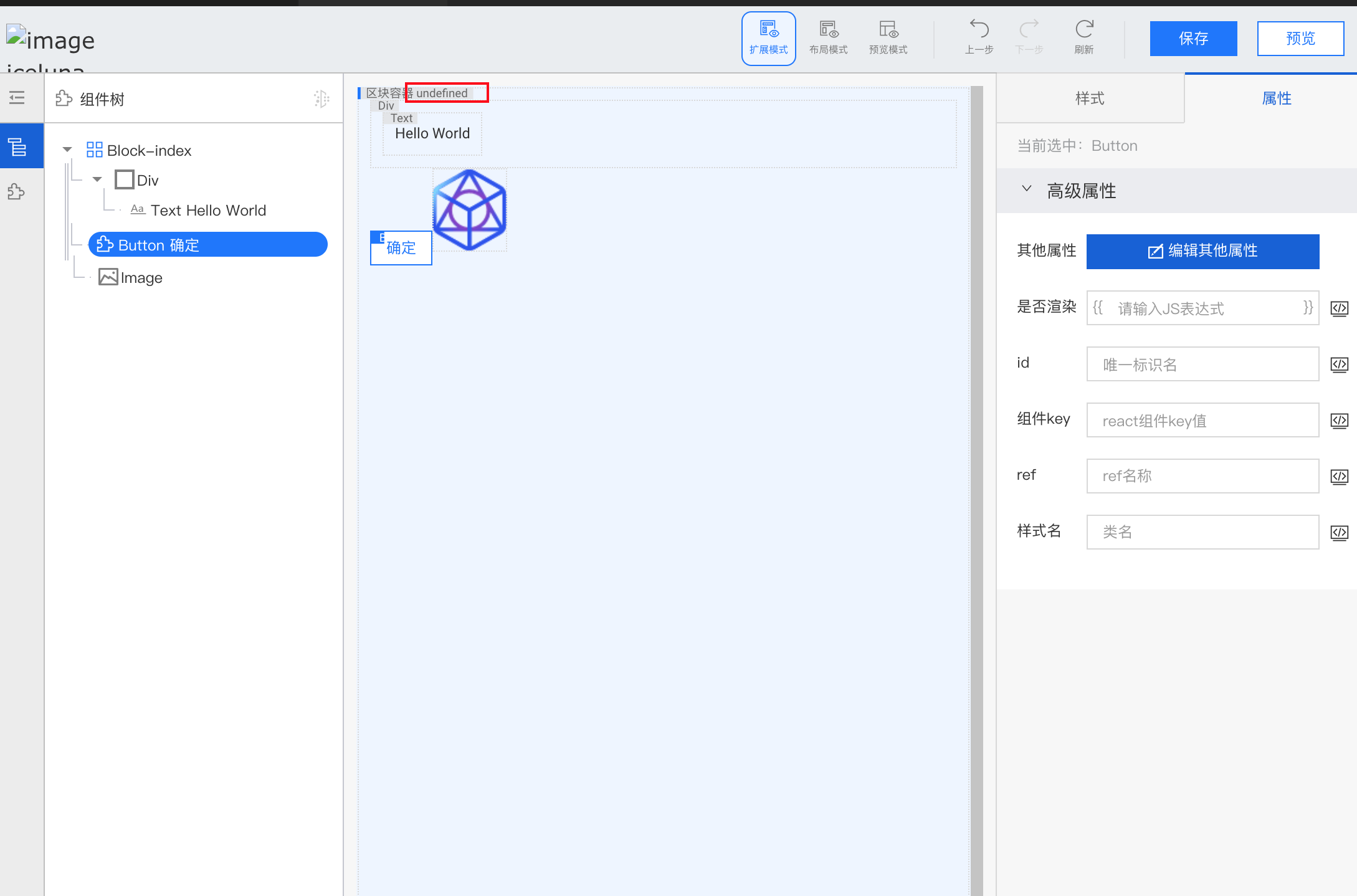通过可视化搭建生成组件代码 · Issue #234 · apptools-lab/AppWorks · GitHub