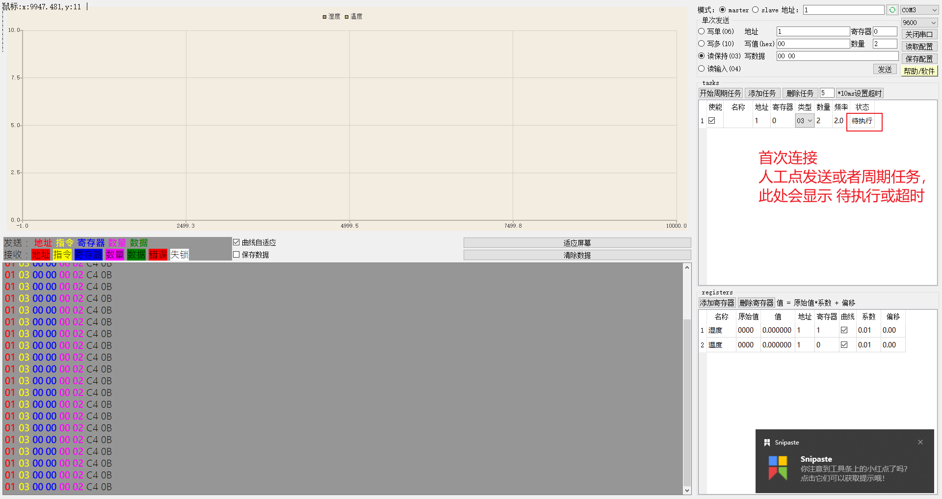 Modbus 不能正常接收 · Issue #1 · yangzigy/modbus_tool · GitHub