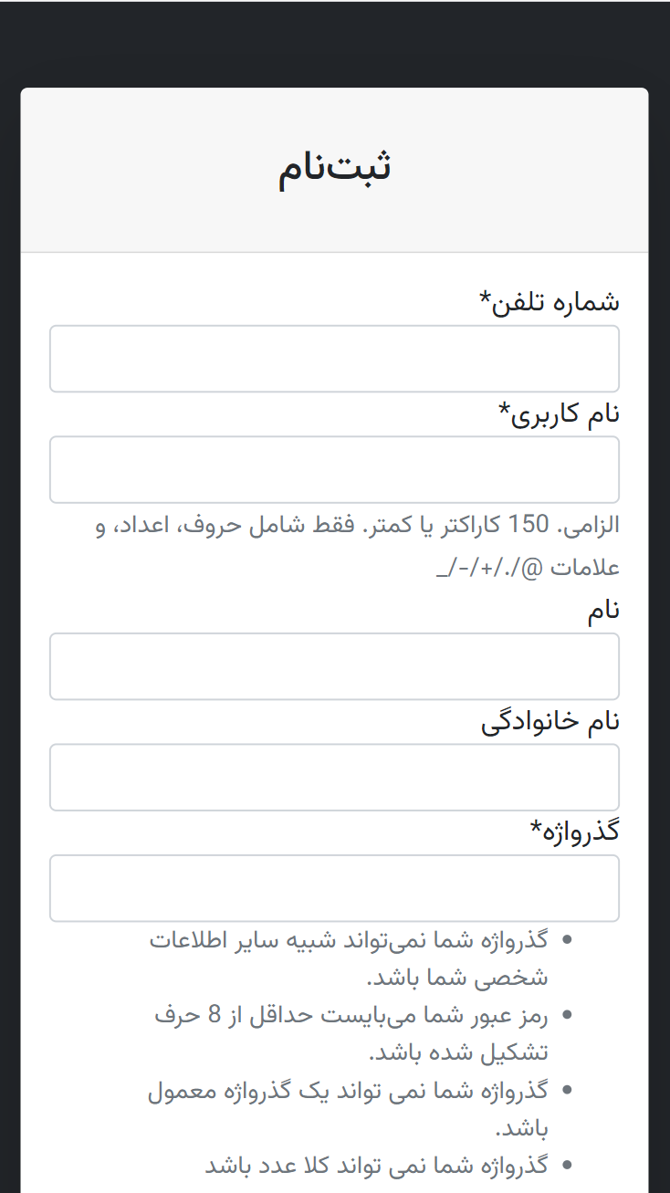 GitHub - agile-software-development/project