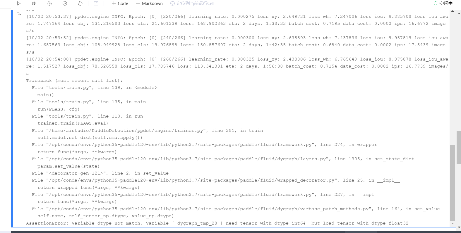 修改ppyolov2 backbone出错 · Issue #4264 · PaddlePaddle/PaddleDetection · GitHub