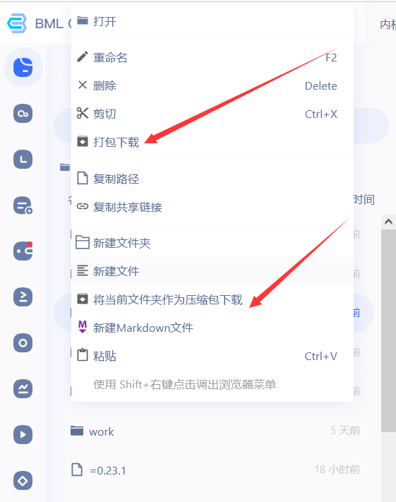 Aistudio中的BML Codelab项目打包文件夹下载不下来 · Issue #36983 · PaddlePaddle/Paddle · GitHub