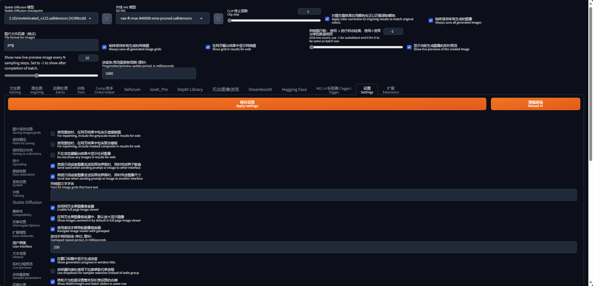 [Question] 新版本不能用 · Issue #153 · lobehub/sd-webui-lobe-theme · GitHub