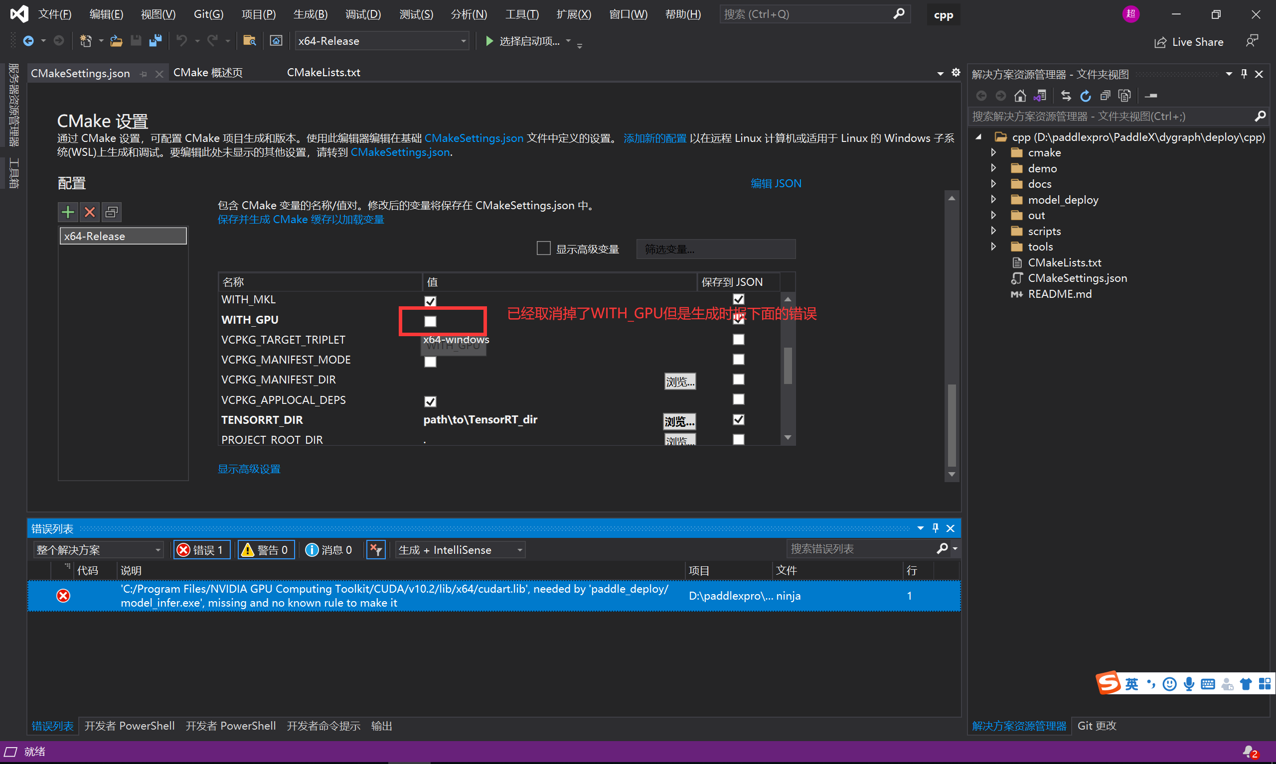 c++编译 · Issue #902 · PaddlePaddle/PaddleX · GitHub