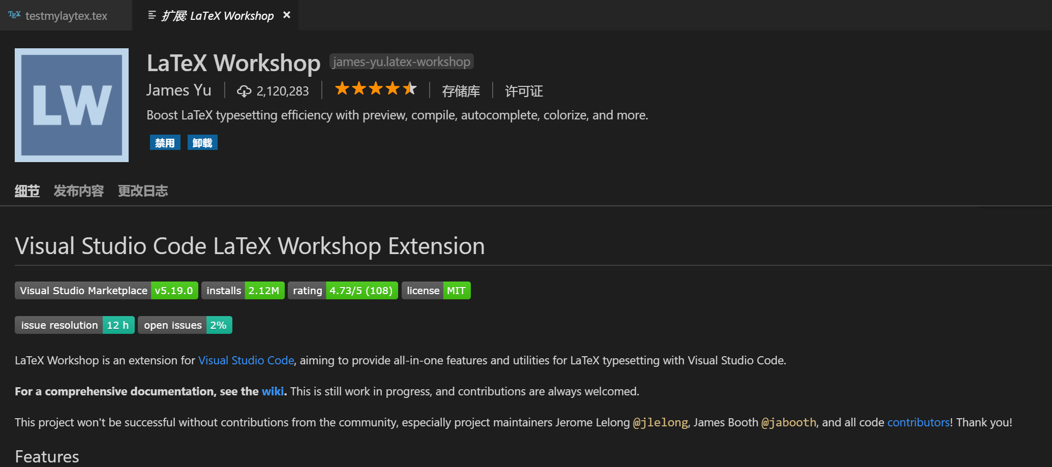 PDF view in latex-workshop doesn't run successfully · Issue #1091 · James-Yu/LaTeX-Workshop · GitHub