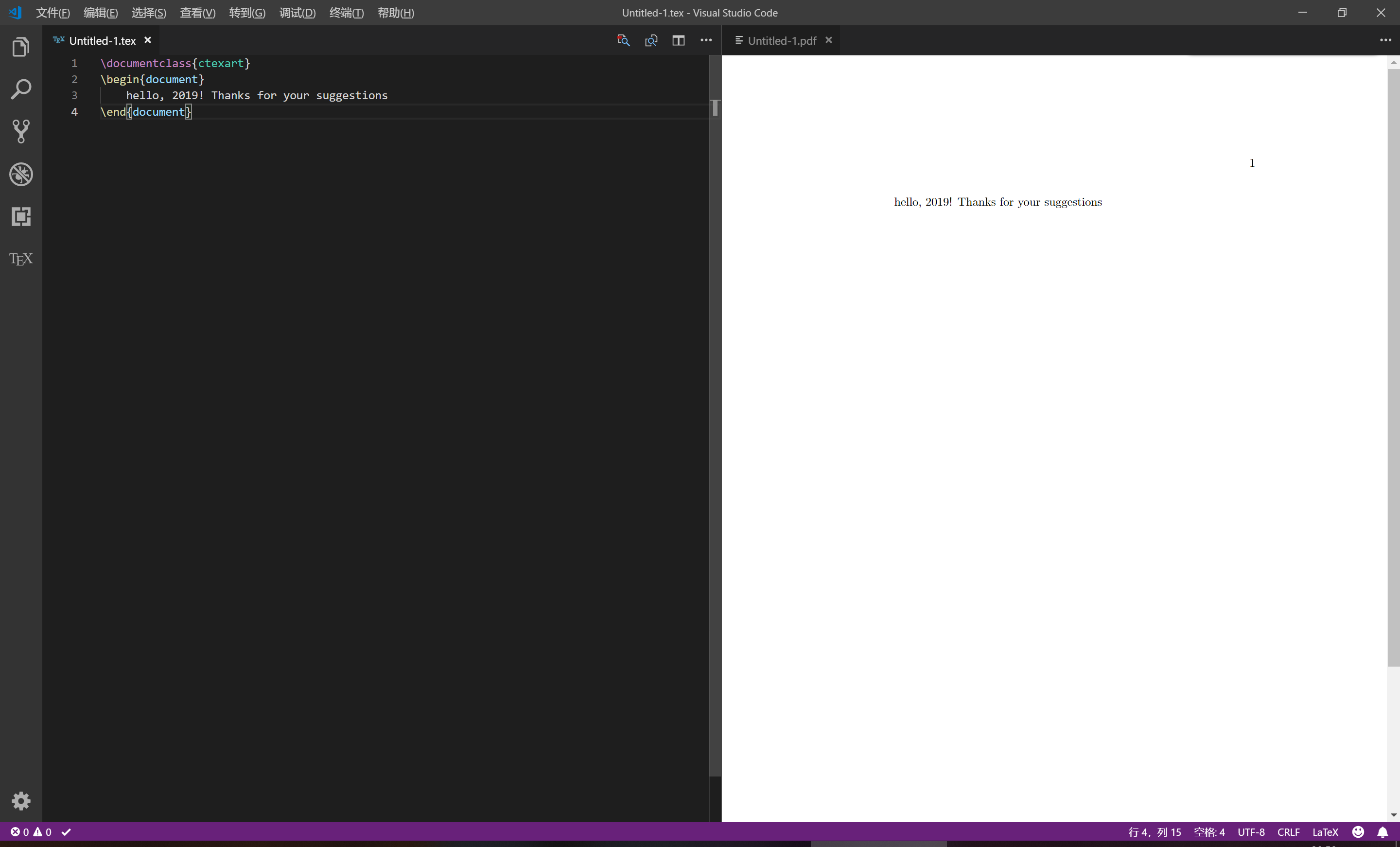 PDF view in latex-workshop doesn't run successfully · Issue #1091 · James-Yu/LaTeX-Workshop · GitHub