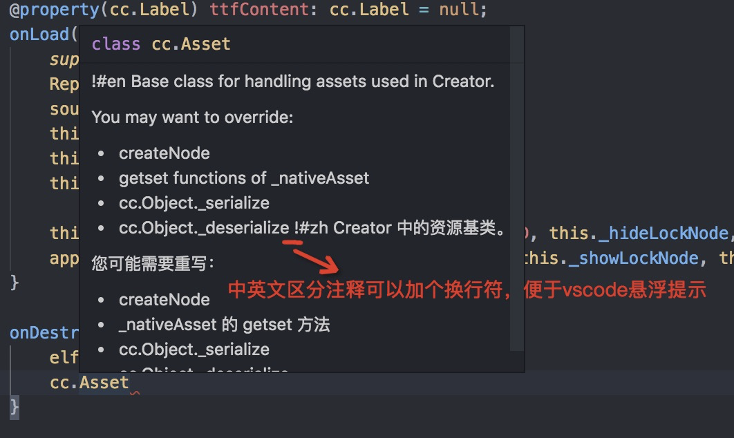 【改进建议】关于api注释的一点小建议 · Issue 7989 · Cocos Cocos Engine · Github