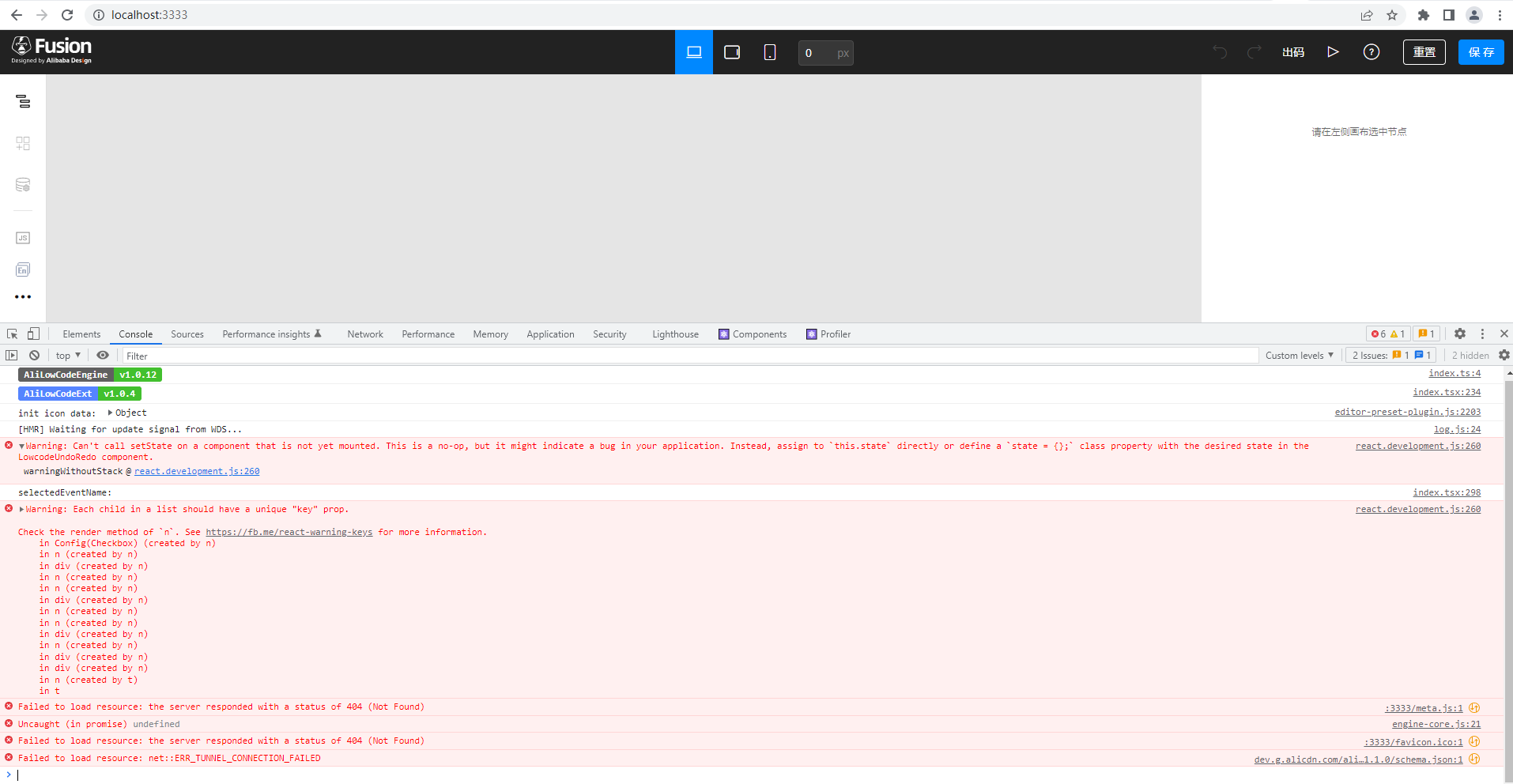 win10系统下新建扩展物料后运行项目页面报错 · Issue #909 · alibaba/lowcode-engine · GitHub