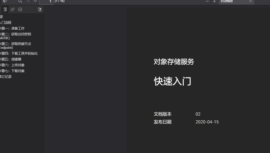 内置pdf问题 · Issue #426 · EdgeTranslate/EdgeTranslate · GitHub