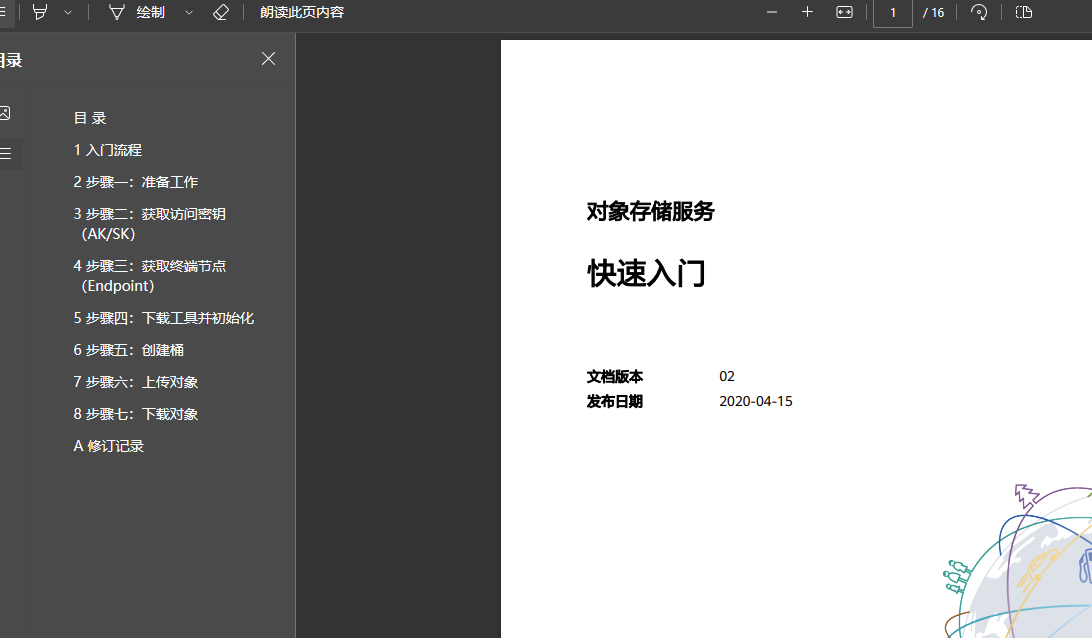 内置pdf问题 · Issue #426 · EdgeTranslate/EdgeTranslate · GitHub