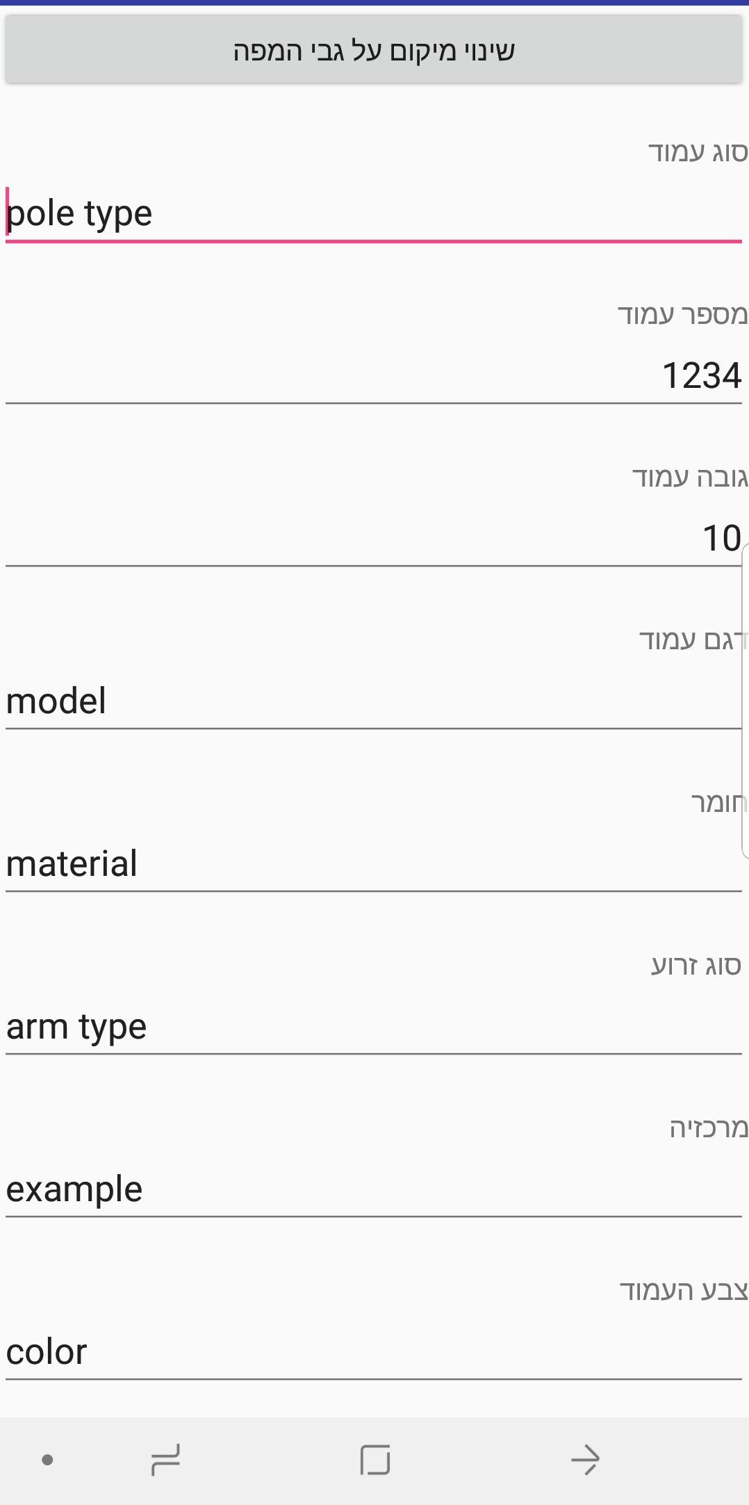 GitHub - Slavik7/GIS-based-Mapping-Objects