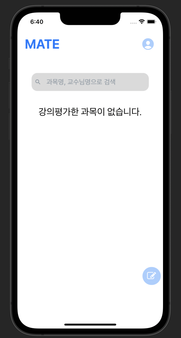 GitHub - IMagine-Systems/MATE.charlie: MATE Version 7, 경운대학교 학생 수업 후기들 ...