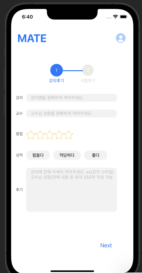 GitHub - IMagine-Systems/MATE.charlie: MATE Version 7, 경운대학교 학생 수업 후기들 ...