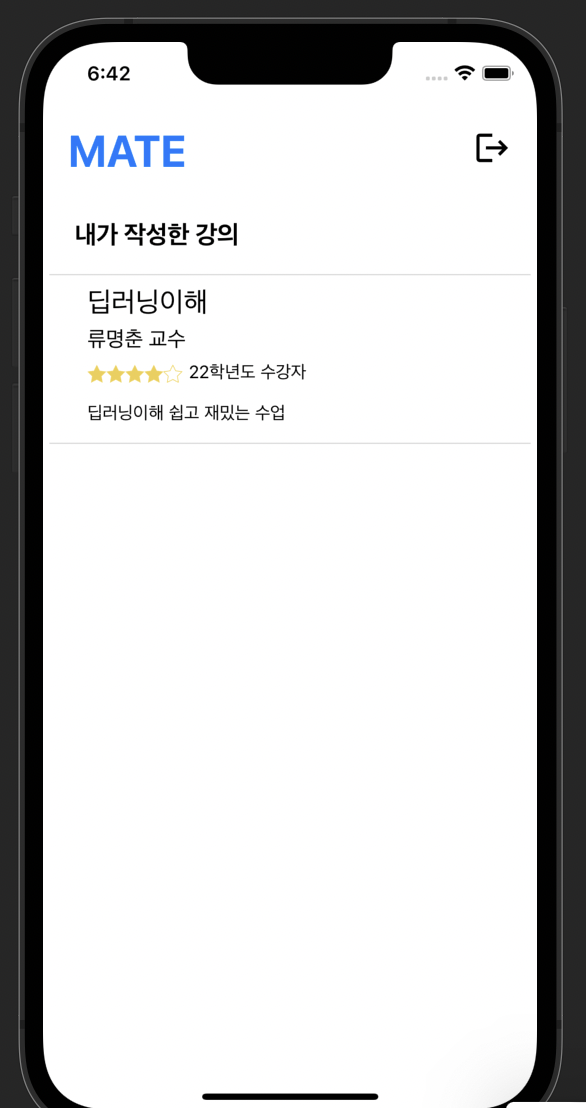 GitHub - IMagine-Systems/MATE.charlie: MATE Version 7, 경운대학교 학생 수업 후기들 ...