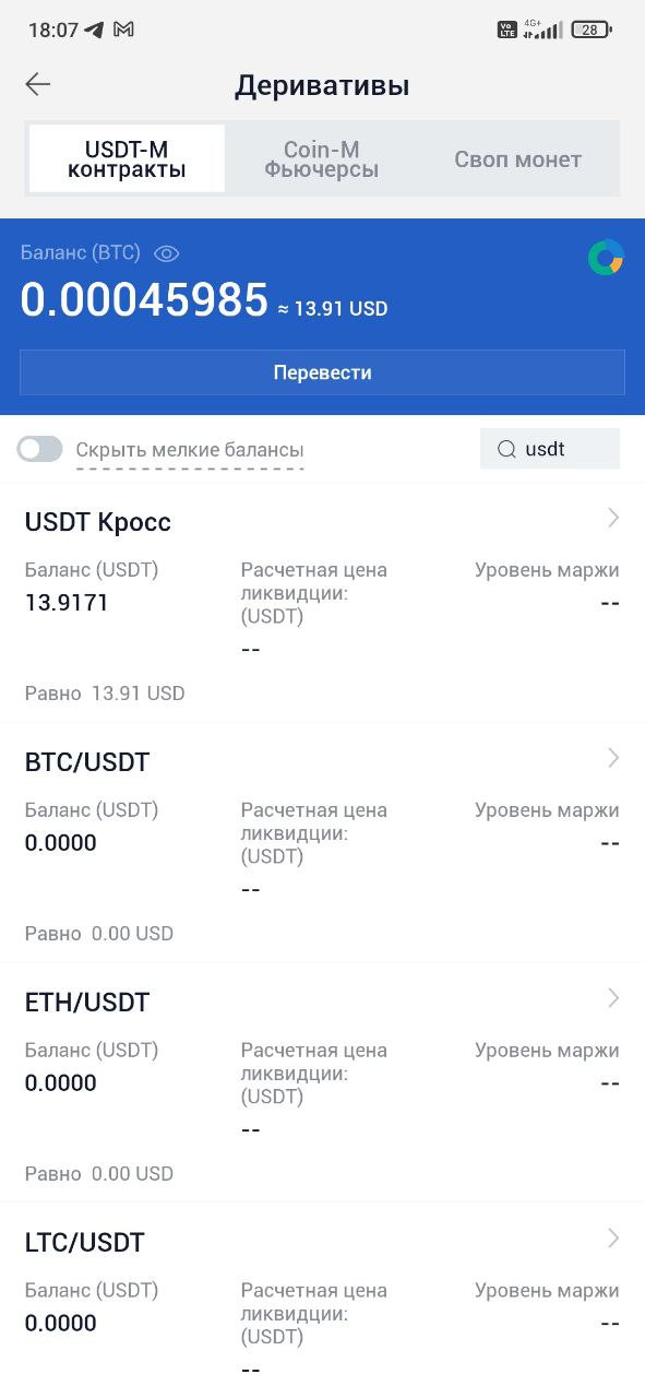 Huobi fututres balance · Issue #13260 · ccxt/ccxt · GitHub