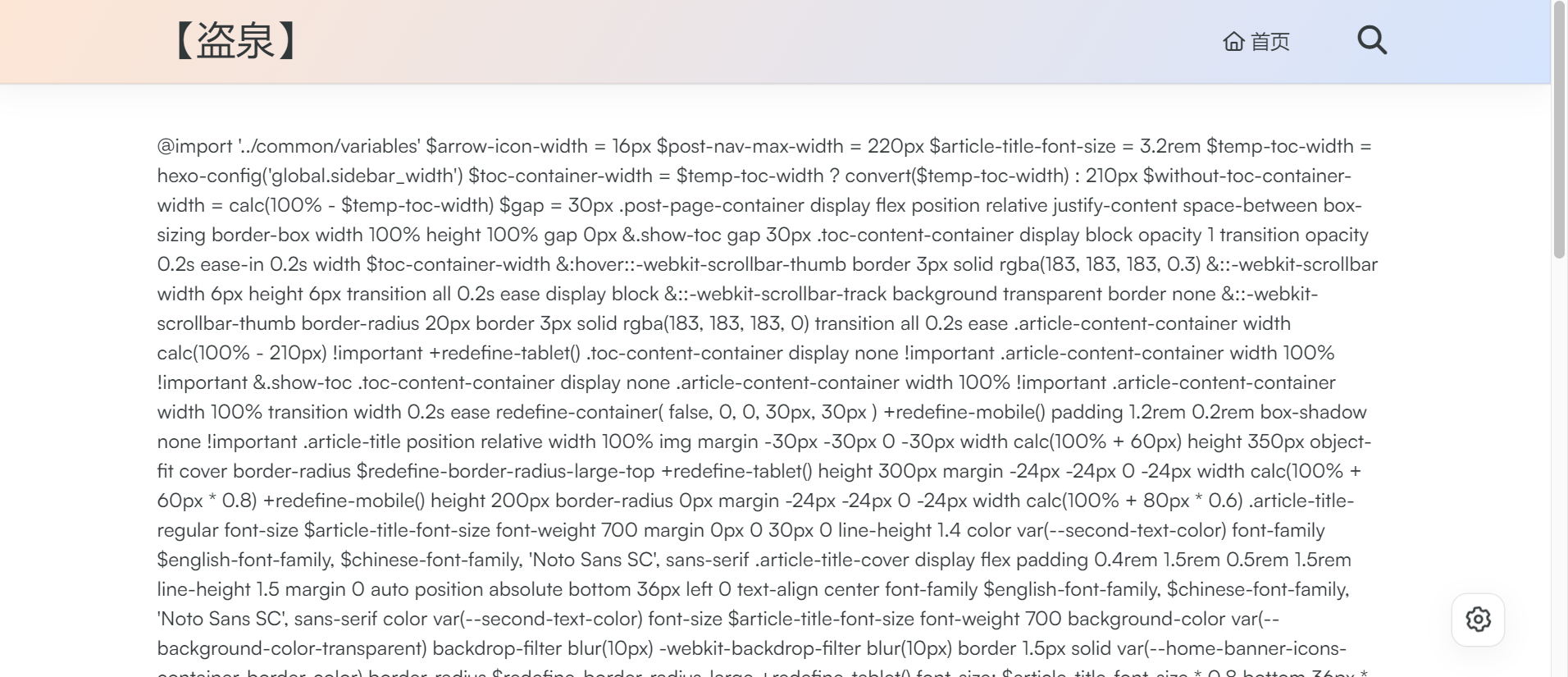 [BUG] 文章页面相关ejs编译失败 · Issue #298 · EvanNotFound/hexo-theme-redefine · GitHub
