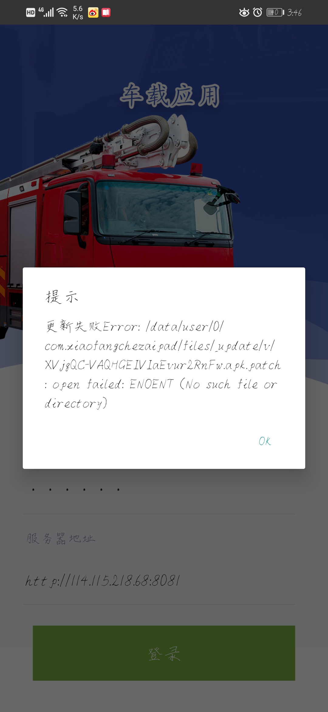 React Native Update Cli 109版本有bug,请更新到110 · Issue 325 · Reactnativecnreact Native Pushy