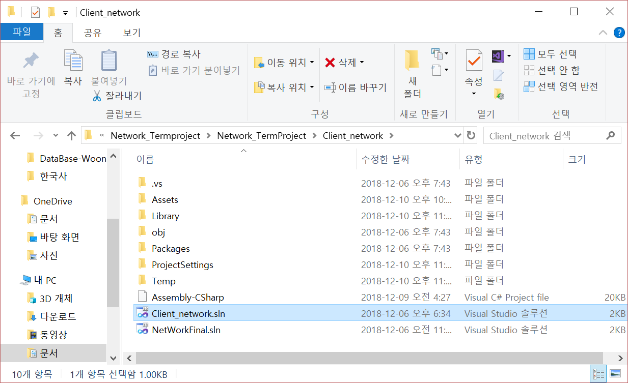 GitHub - KimGyunYeop/Network_TermProject: 2018-2 gachon network termproject