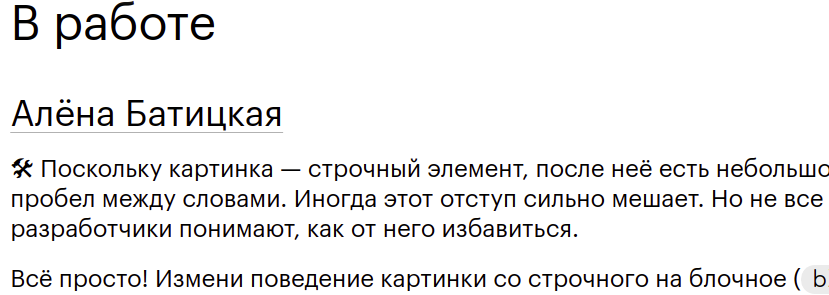 Унифицировать обращения · Issue #1969 · doka-guide/content · GitHub