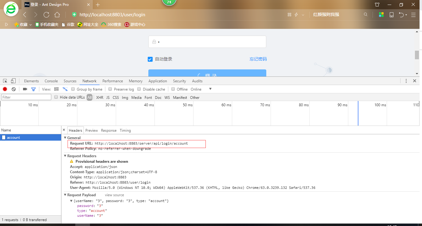 Ant design pro 2.0如何重定向代理到目标服务器 · Issue #4078 · ant-design/ant-design-pro · GitHub