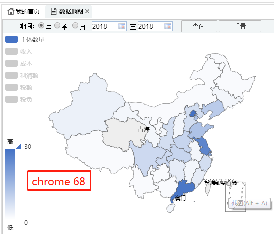 Echarts地图，visualmap颜色渐变ie兼容性问题，chrome浏览器没问题 · Issue 9218 · Apacheecharts · Github