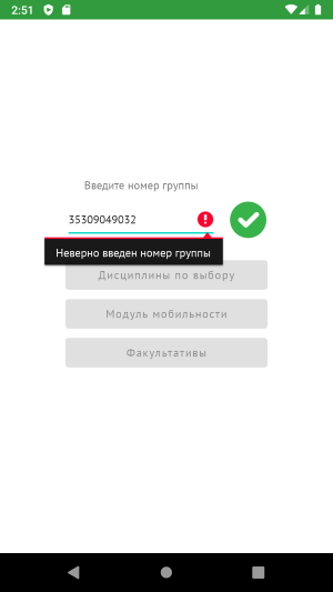 GitHub - Xyan-Banan/Disciplines: Application for browsing disciplines and creating pdf-documents ...