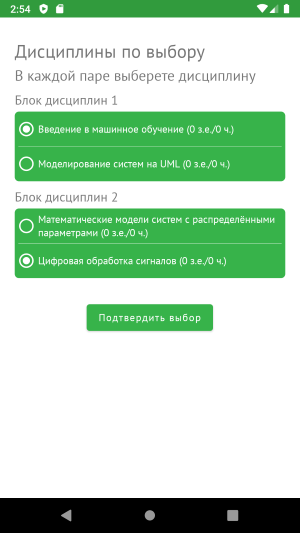 GitHub - Xyan-Banan/Disciplines: Application for browsing disciplines and creating pdf-documents ...