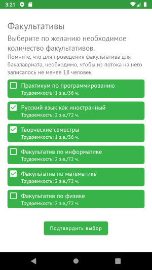 GitHub - Xyan-Banan/Disciplines: Application for browsing disciplines and creating pdf-documents ...