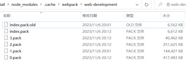 热更新缓存文件无限变大 · Issue 6630 · Alibabaice · Github 