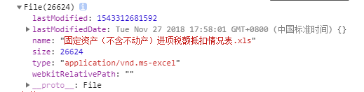 excel上传组件问题 · Issue #1451 · PanJiaChen/vue-element-admin · GitHub