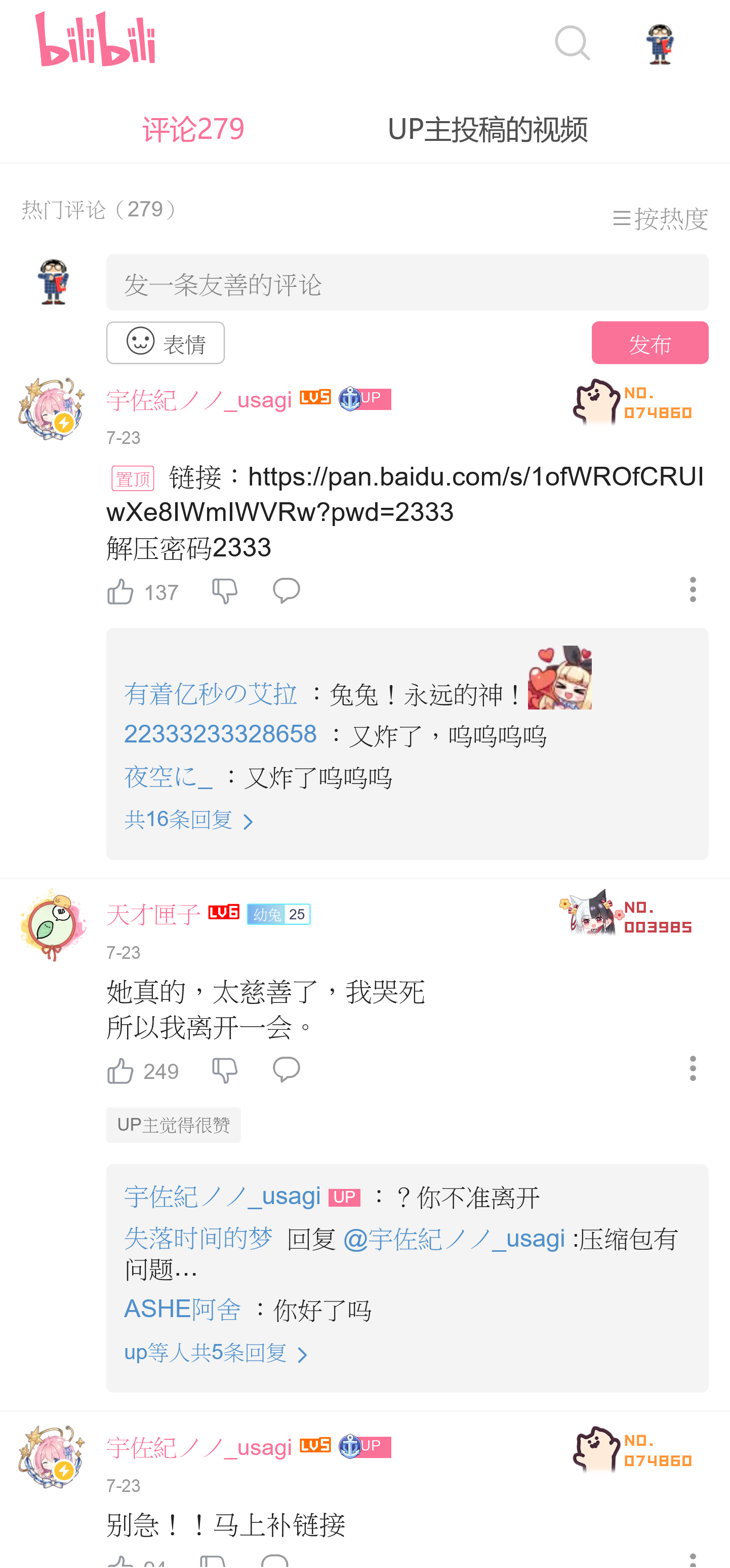 Incorrect filtering on m.bilibili.com · Issue #127192 · AdguardTeam/AdguardFilters · GitHub