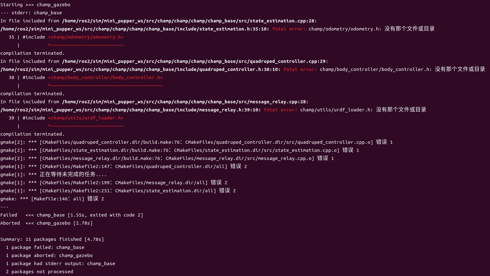 Colcon Build Error In Humble · Issue 76 · Mangdangroboticsclubminipupperros · Github 