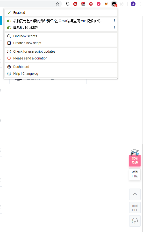 报错error:ReferenceError: $ is not defined请问是脚本失效了吗 · Issue #287 · ipcjs/bilibili-helper · GitHub