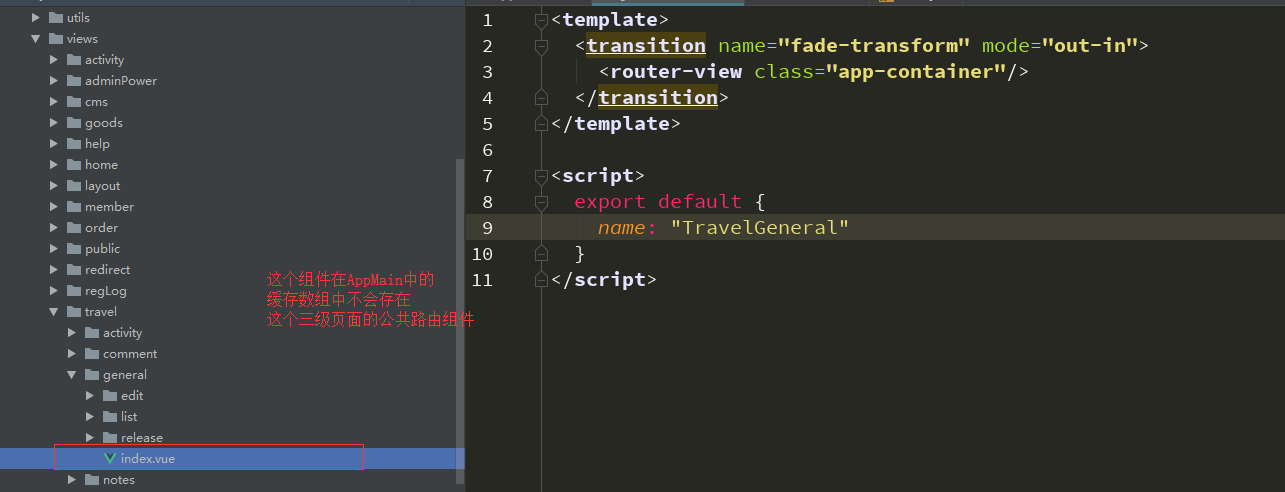 Vue Element Admin，使用多级导航keep Alive的问题 · Issue 1876 · Panjiachenvue Element Admin · Github
