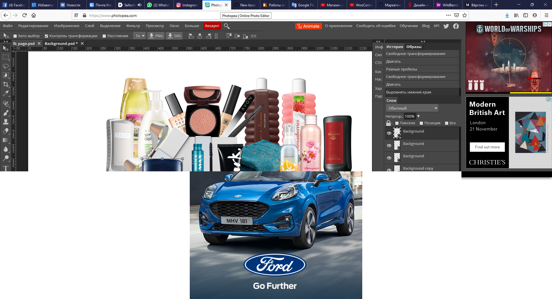 Issue with AD · Issue #1799 · photopea/photopea · GitHub