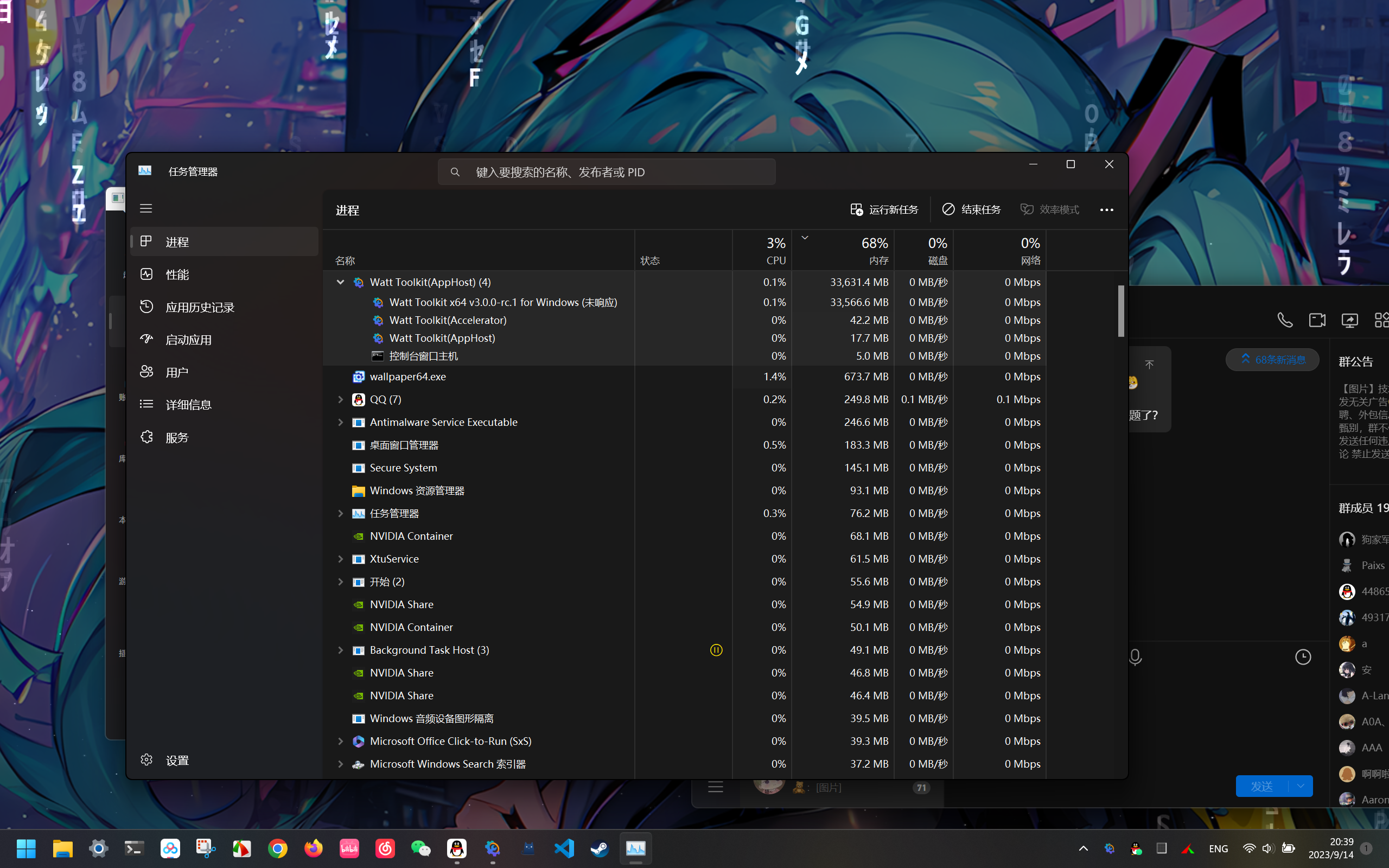 🐛[BUG] 3.0仍有内存占用问题 · Issue #2855 · BeyondDimension/SteamTools · GitHub