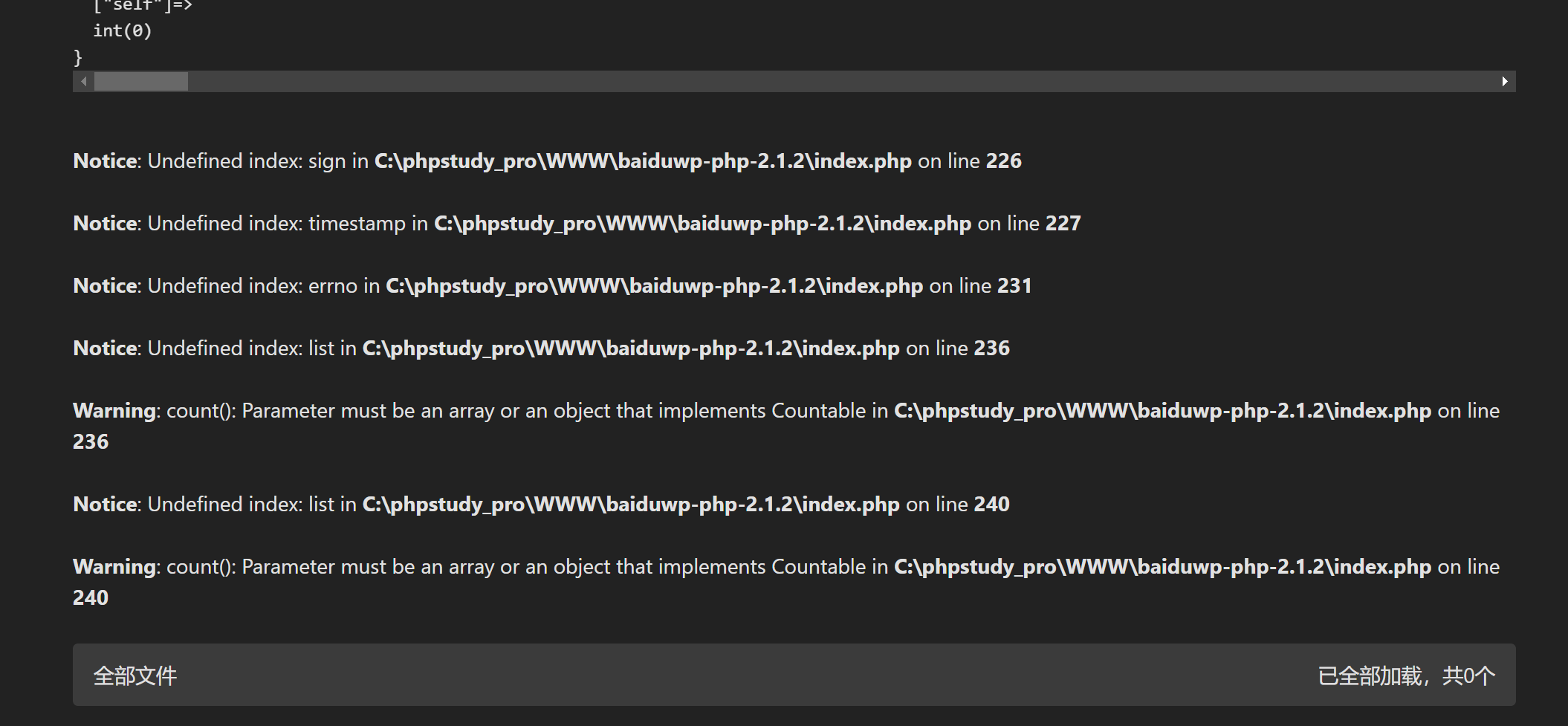 getSign():no match | 解析根页面时出错 | 账号被百度拉入黑名单 · Issue #83 · yuantuo666/baiduwp-php · GitHub