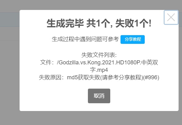 能不能支持一下秒传链接的下载提取？ · Issue #42 · yuantuo666/baiduwp-php · GitHub