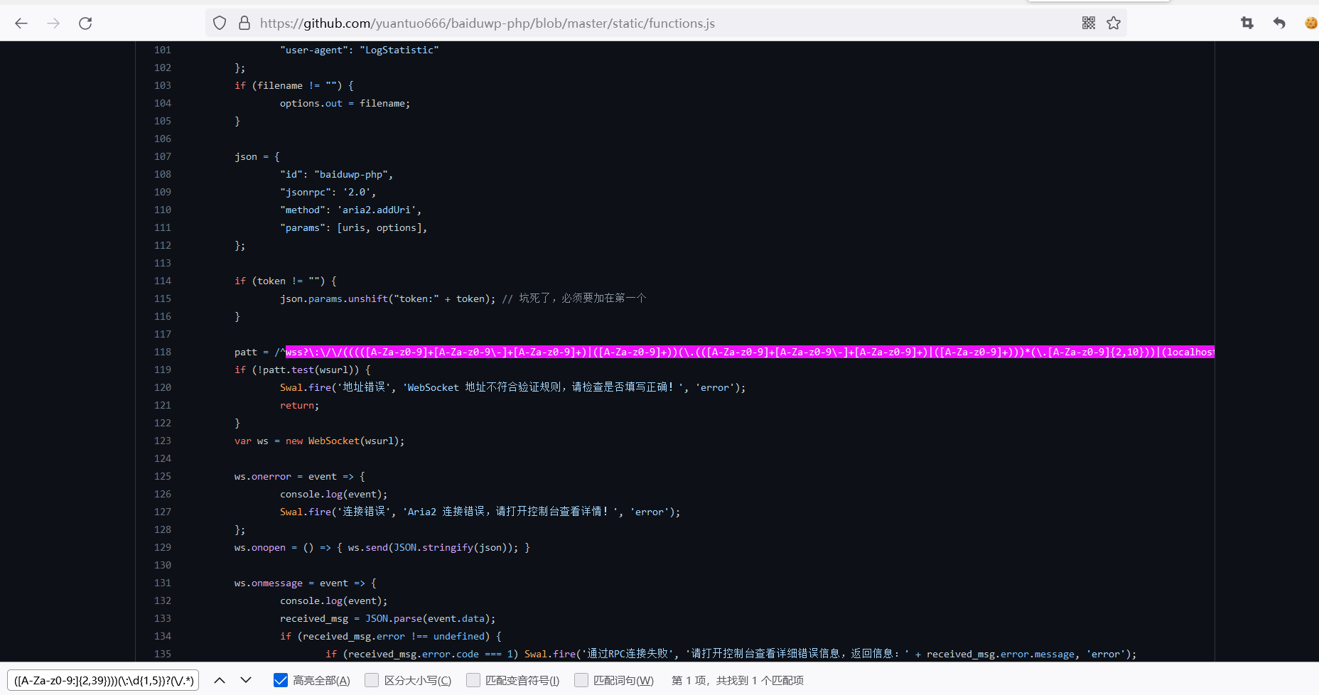 请问这个网站的页面用的是这个解析么？ · Issue #203 · yuantuo666/baiduwp-php · GitHub