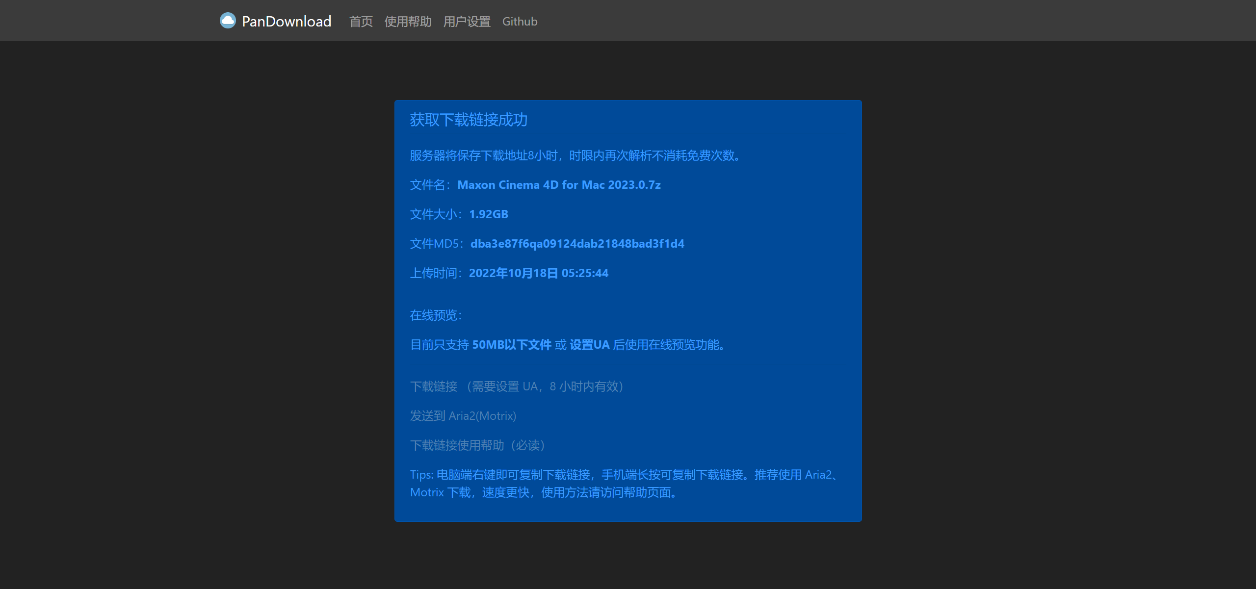 未知错误代码999【bug 反馈】 · Issue 230 · Yuantuo666baiduwp Php · Github
