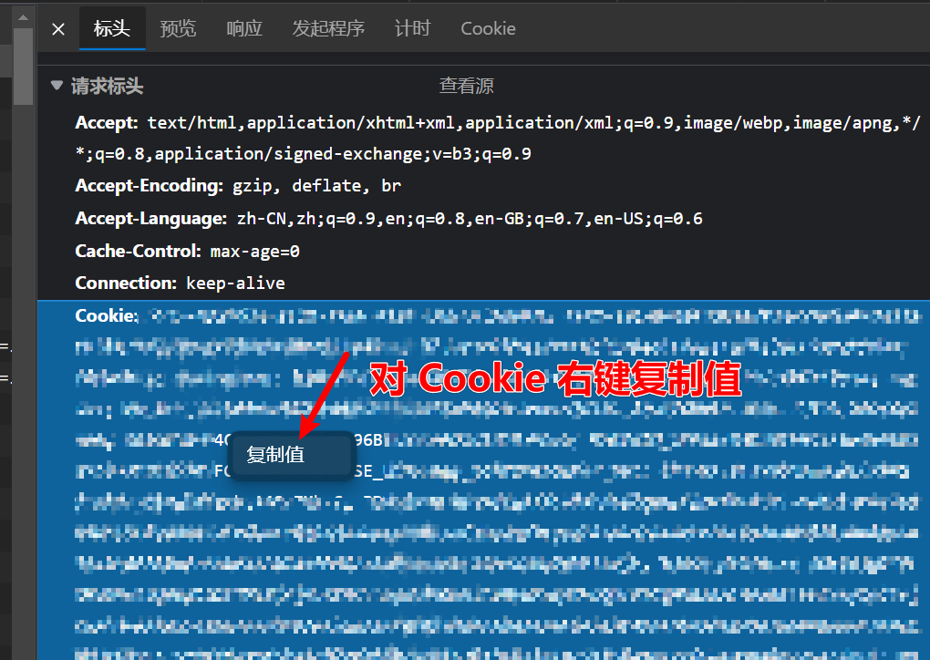 【寻求帮助】如何获取百度网盘 Cookies · Issue #292 · yuantuo666/baiduwp-php · GitHub