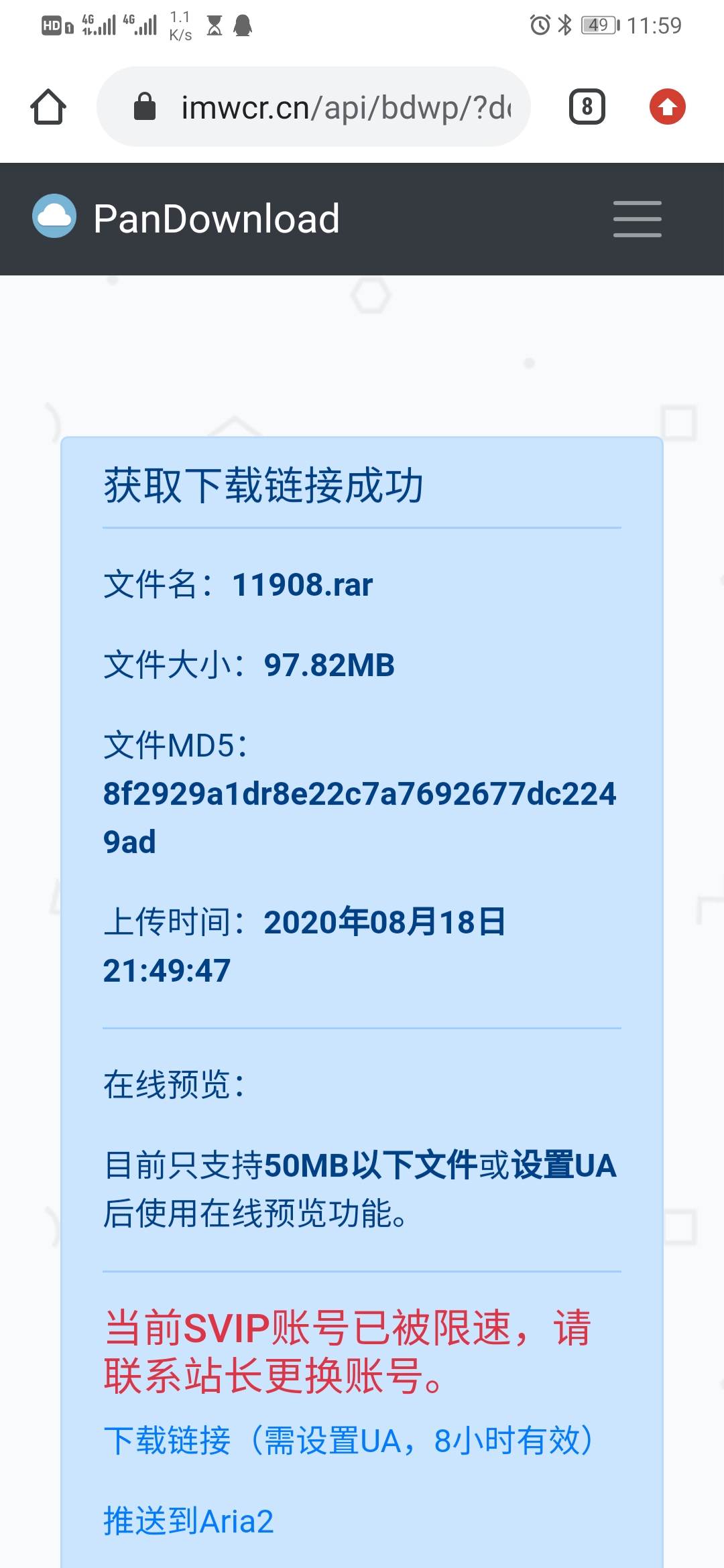 发现一个BUG，如果分享链接没密码，就会获取链接错误 · Issue #13 · yuantuo666/baiduwp-php · GitHub