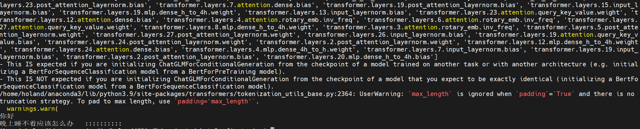 infer失败 · Issue #14 · ssbuild/chatglm_finetuning · GitHub