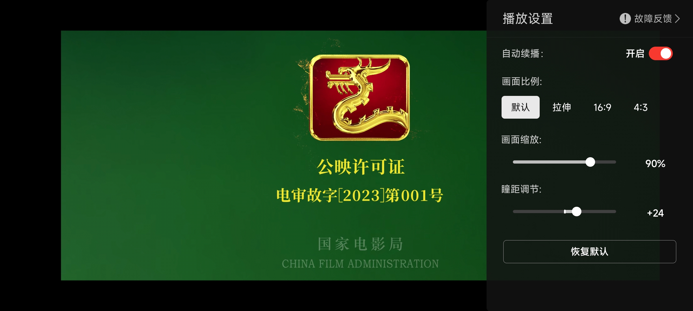 功能建议 · Issue #5 · FlutterPlayer/fplayer · GitHub