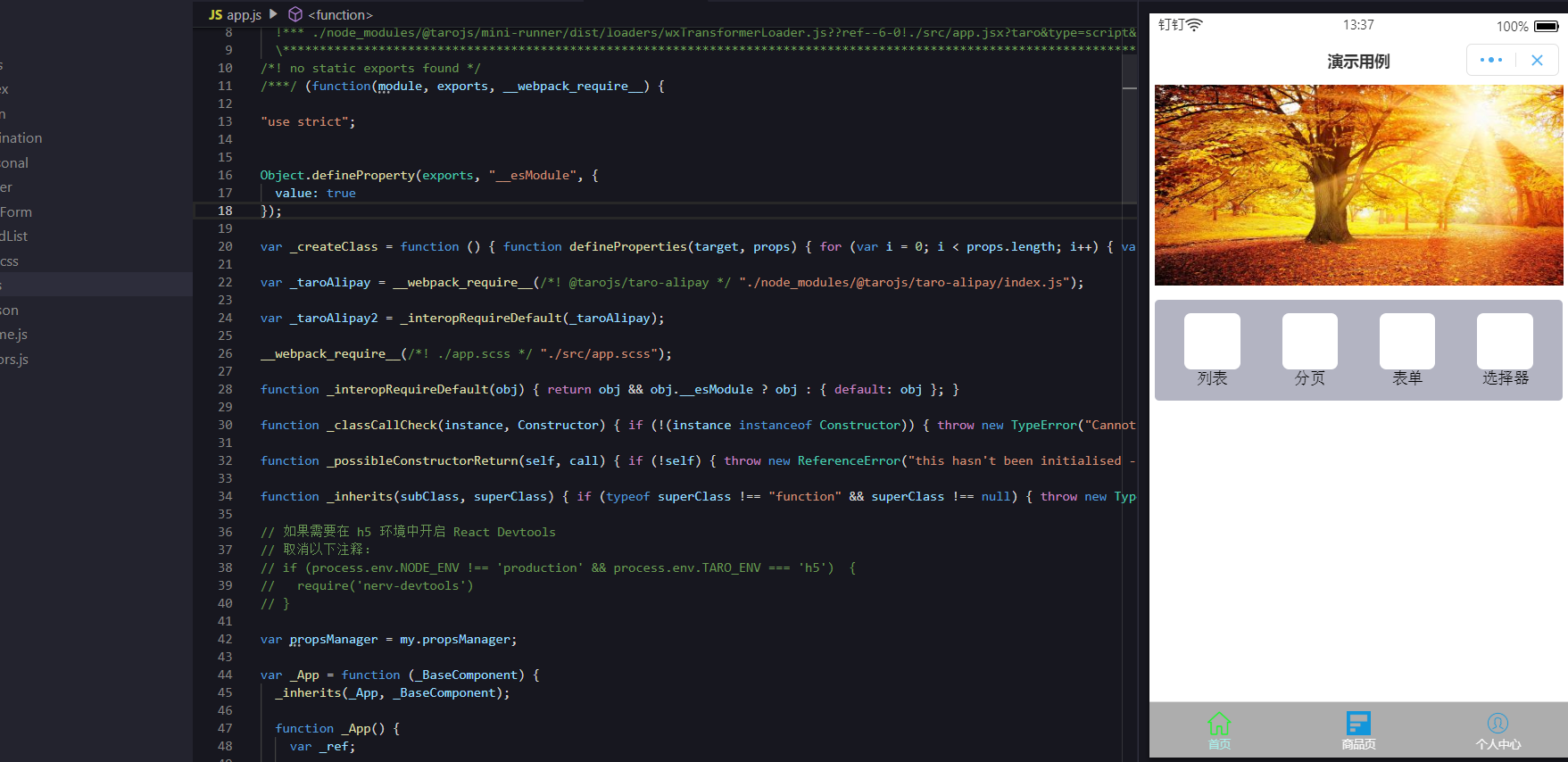 钉钉小程序加载过慢 · Issue #6012 · NervJS/taro · GitHub