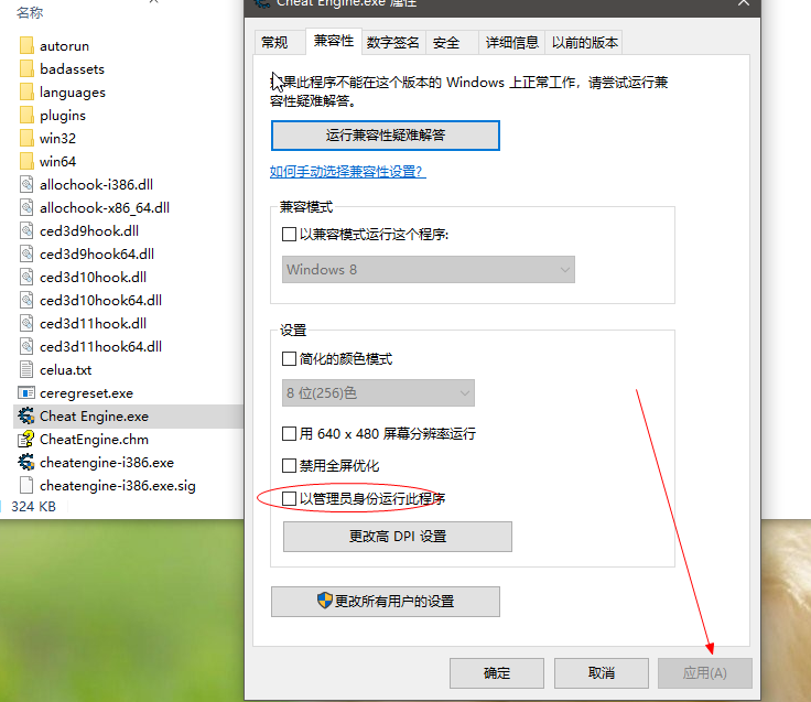 New update error · Issue #565 · cheat-engine/cheat-engine · GitHub