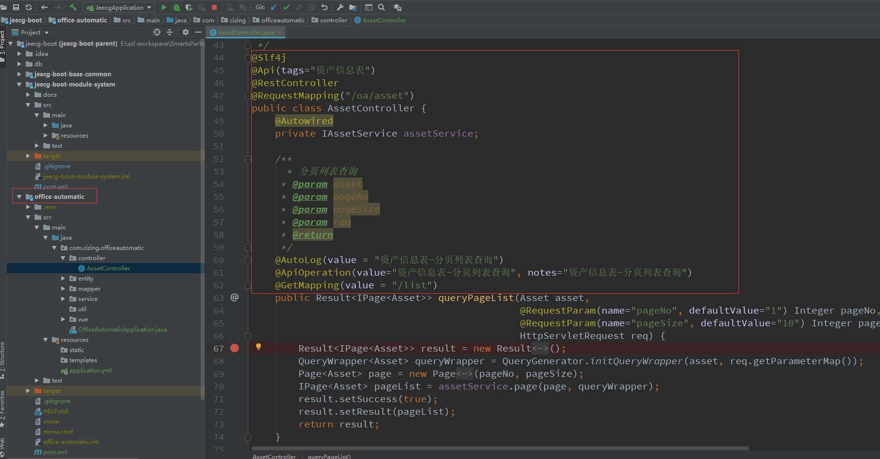 自建模块中定义的接口启动之后访问自定义的接口出现404 · Issue #385 · jeecgboot/JeecgBoot · GitHub